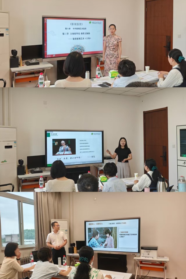 课程思政展风采 立德树人润无声——学院举办课程思政教学竞赛暨青年教师讲课比赛初赛选拔 西北农林科技大学综合素质教育学院